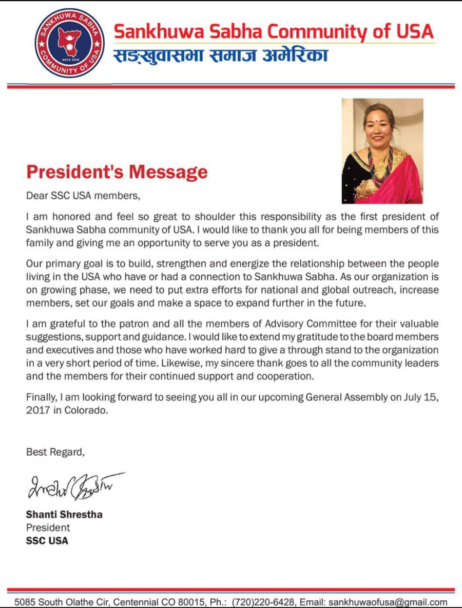 President’s Message – SankhuwaSabha Community of USA